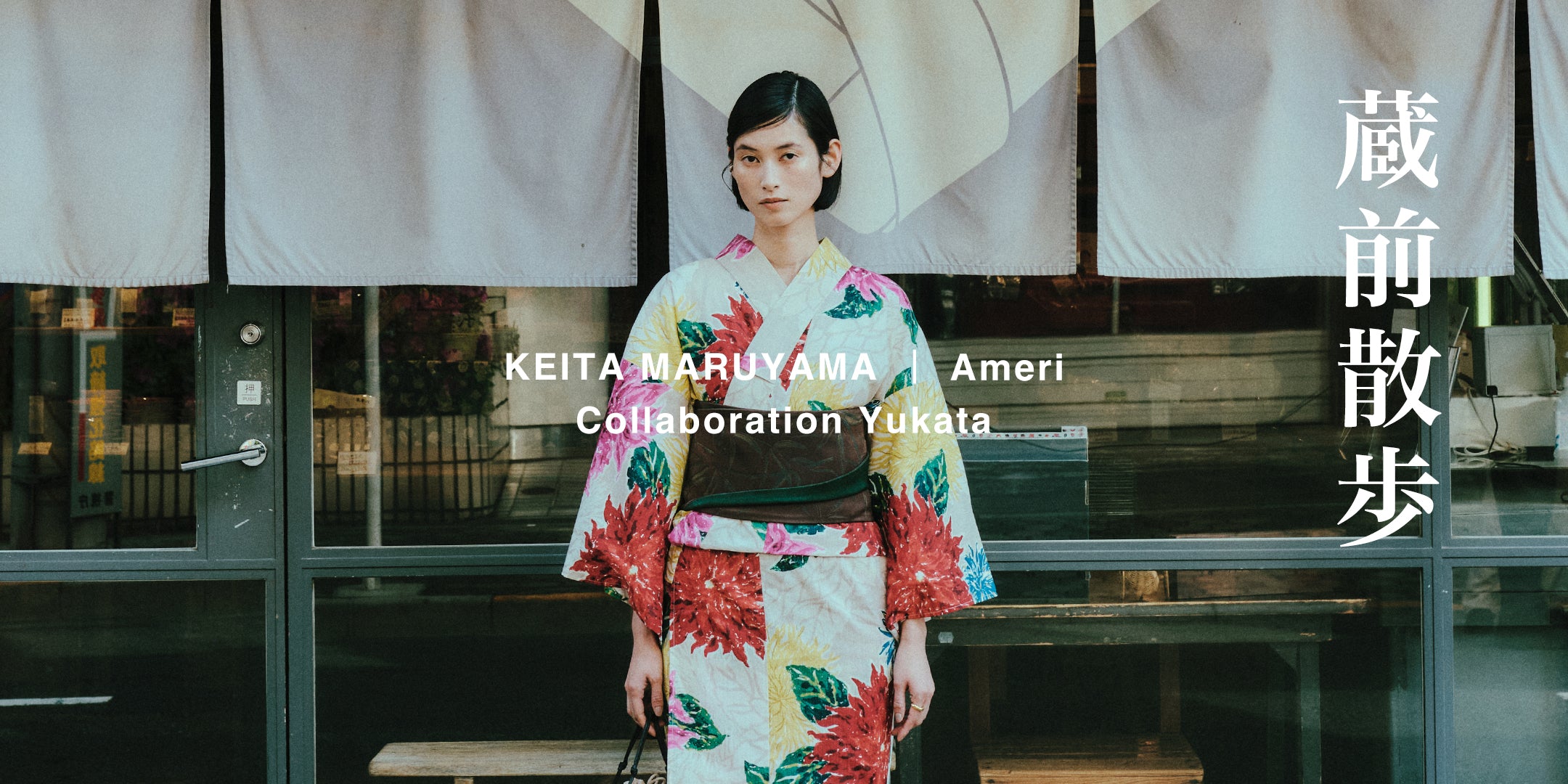 AMERI VINTAGE(アメリ ヴィンテージ)直営通販サイト