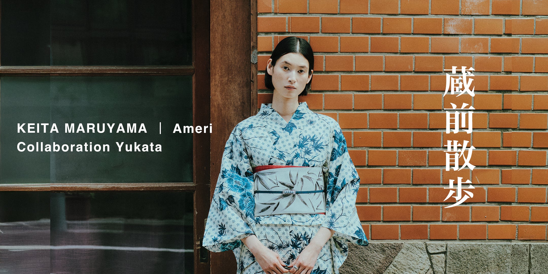 AMERI VINTAGE(アメリ ヴィンテージ)直営通販サイト