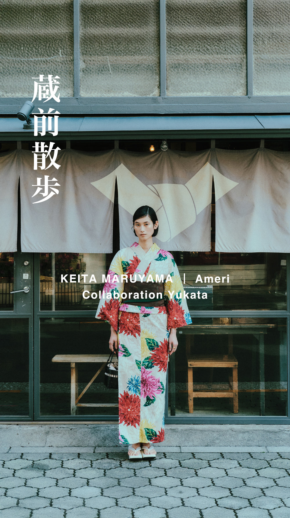 AMERI VINTAGE(アメリ ヴィンテージ)直営通販サイト